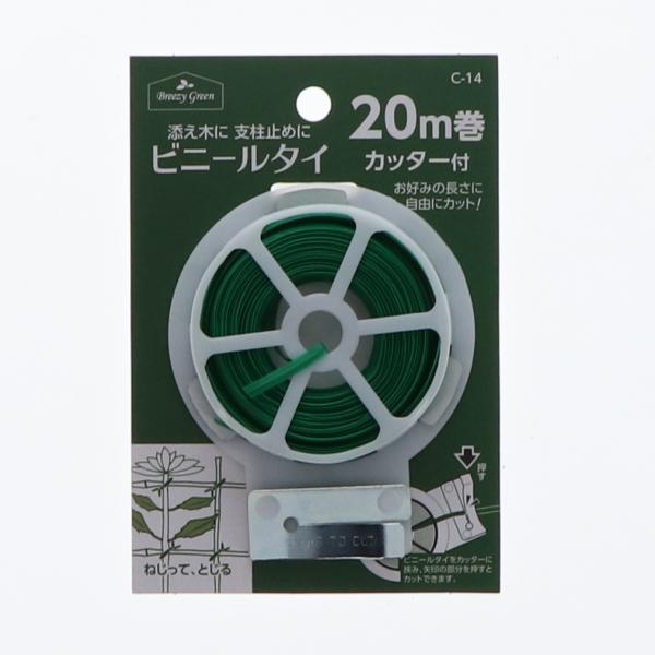 自由な長さにカットして使えます