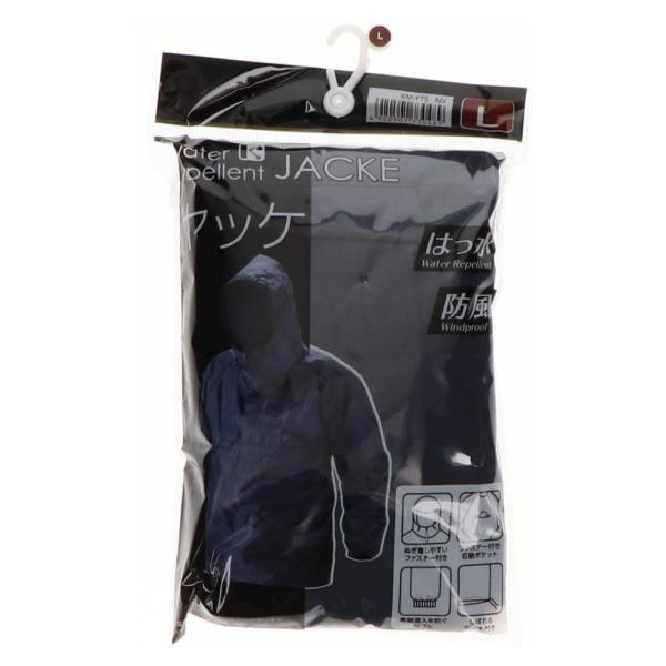 脱ぎ着がしやすいファスナー付き