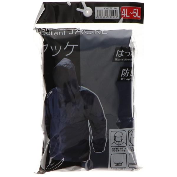 脱ぎ着がしやすいファスナー付き