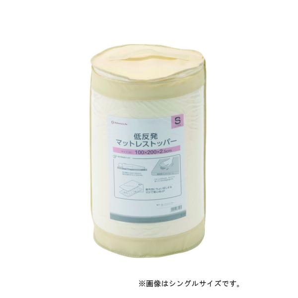 敷布団やベッドマットレスの上に敷くだけで寝心地アップ！