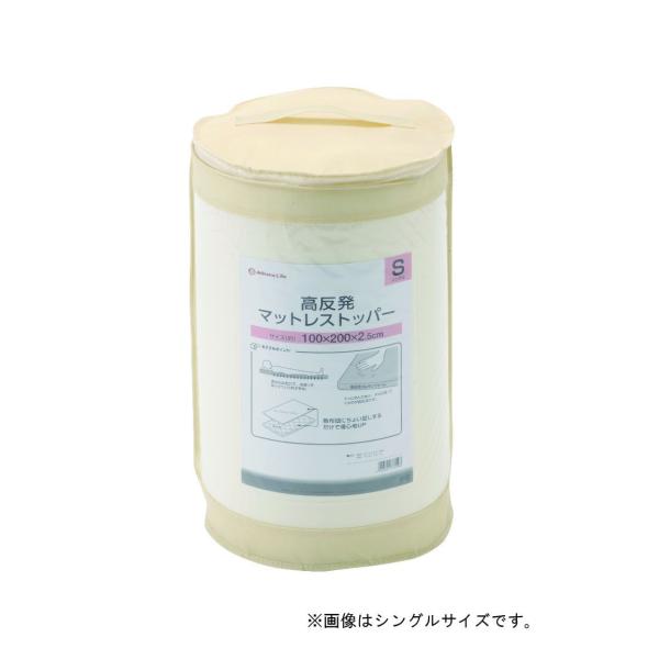 敷布団やベッドマットレスの上に敷くだけで寝心地アップ！