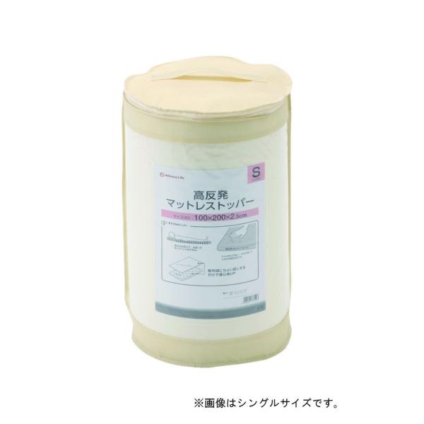 敷布団やベッドマットレスの上に敷くだけで寝心地アップ！