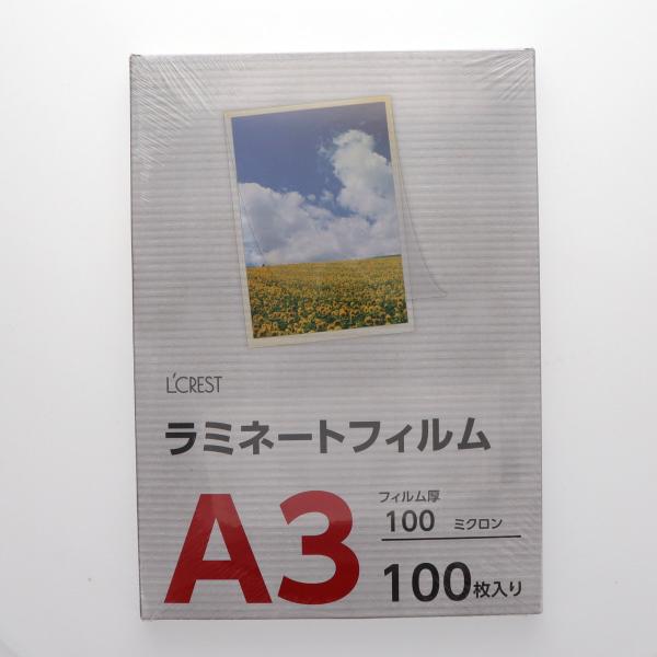 封入物を水や汚れから守ります
