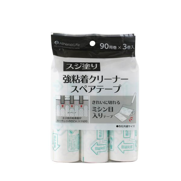 スジ状の粘着面がカーペットの凸凹に入り込みゴミをキャッチ！