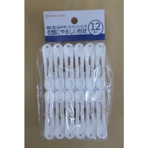 ピンチの跡が洗濯物に残りにくい洗濯物を簡単に取り外すことができるつまみやすい設計