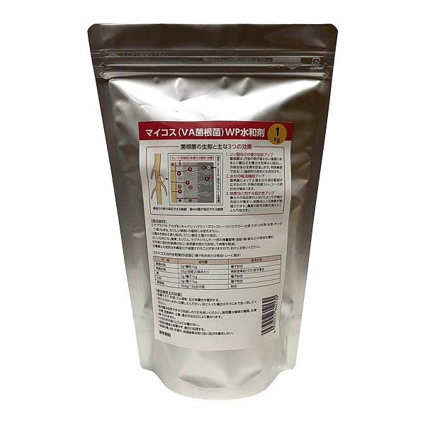 植物と共生して生育促進、耐病性を向上させる微生物資材