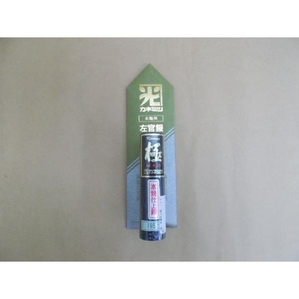 ●本職用　押鏝とも呼ばれる、上級者向き