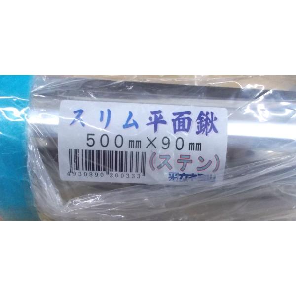 土間仕上げならし