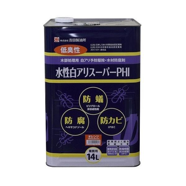 水性木材防蟻・防腐剤。(社)日本しろあり対策協会認定薬剤。(社)日本木材保存協会認定薬剤。ＪＩＳｋ1571適合品（木材保存剤−性能基準及びその試験方法）確かな効果と優れた安全性を兼ね備えた、人と環境に優しいシロアリ防除薬剤です。臭気、刺激性...