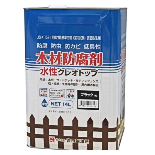 防虫防腐防カビの効果に優れた、木目を生かす半透明仕上げの屋内外用木部水性保護塗料。　 ※画像はブラウンのものです。