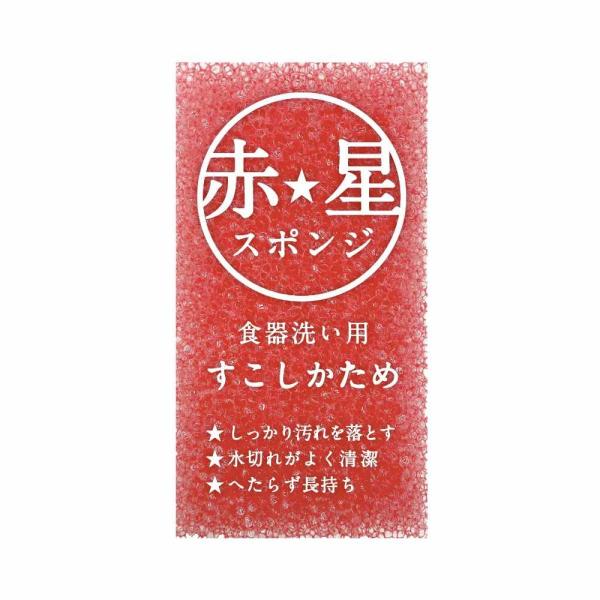すこしかためで汚れをしっかり落とすスポンジ