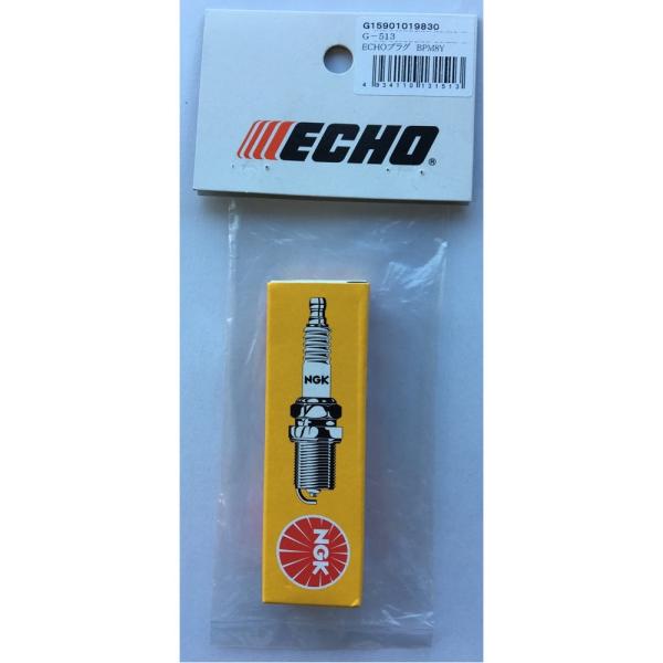 NGK製　ECHO純正スパークプラグチェンソー・刈払機等農林業機械用