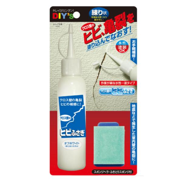 クロス壁のヒビ、亀裂を隙間に塗り込んで、しっかりふせぐ。　 練り状のパテが隙間を埋め、乾燥後に硬化します。