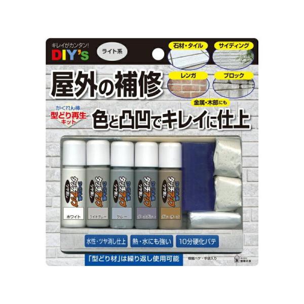 屋外の補修　リアルでキレイな補修を実現！色と凸凹でキレイに仕上