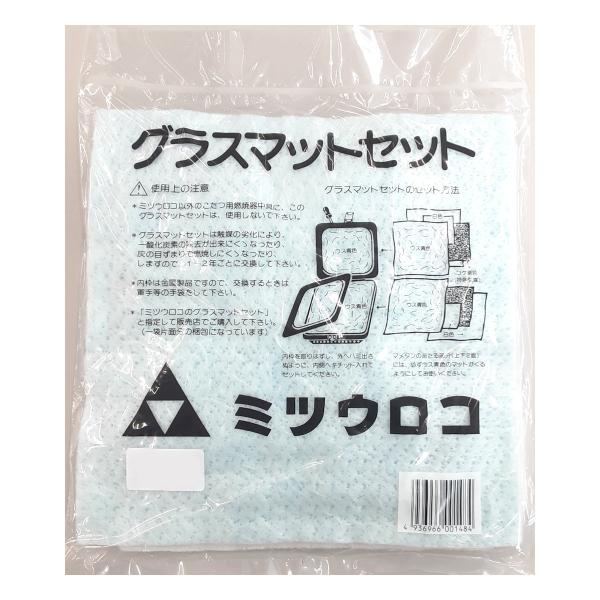 1つの中具に対して2個必要です。