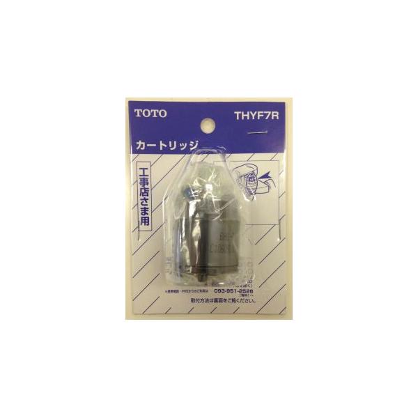 価格.com - TOTO シングルバルブ部(上げ吐水用) THYF7R (水栓金具) 価格比較