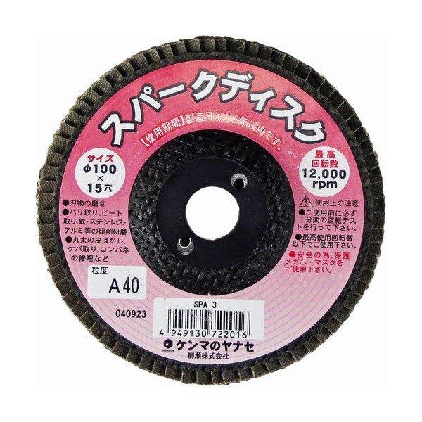経済性で選ぶなら！＃４０〜＃４００まで粒度も豊富です。