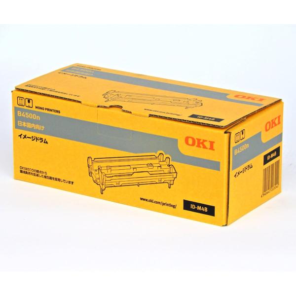 ＯＫＩ　モノクロレーザープリンター用