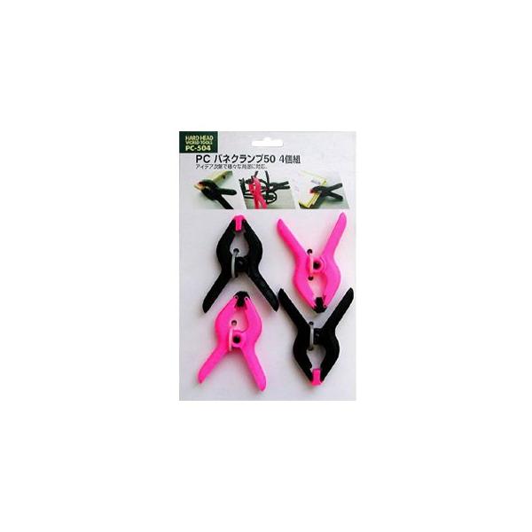 仮止め固定に最適！