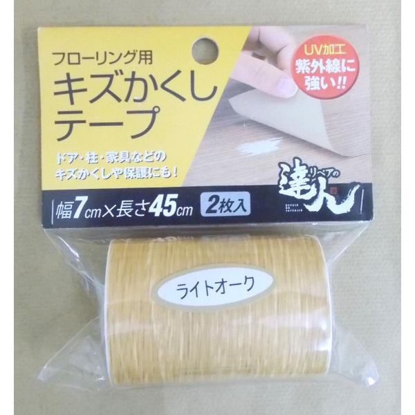 ドア・柱・家具などのキズかくしや保護にも！