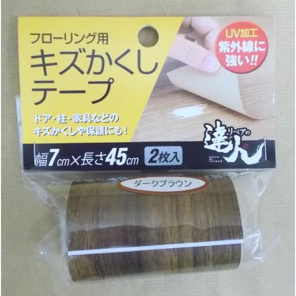 ドア・柱・家具などのキズかくしや保護にも！