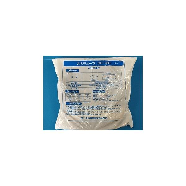 大きな孔で目詰まりを大幅に軽減！長尺ハウスを均一に灌水・追肥！