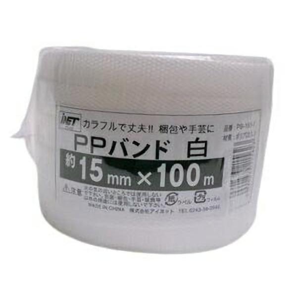 やわらかく手芸に最適なPPバンド