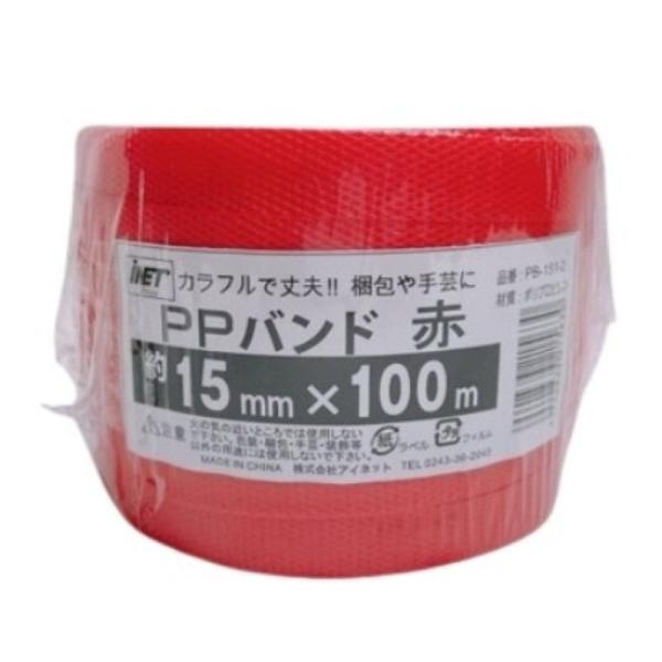 やわらかく手芸に最適なPPバンド