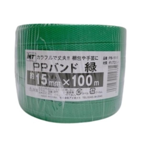 やわらかく手芸に最適なPPバンド