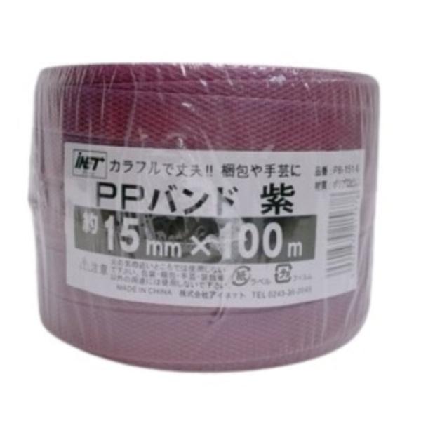 やわらかく手芸に最適なPPバンド