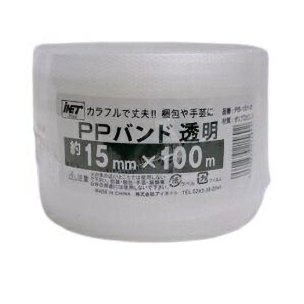 やわらかく手芸に最適なPPバンド