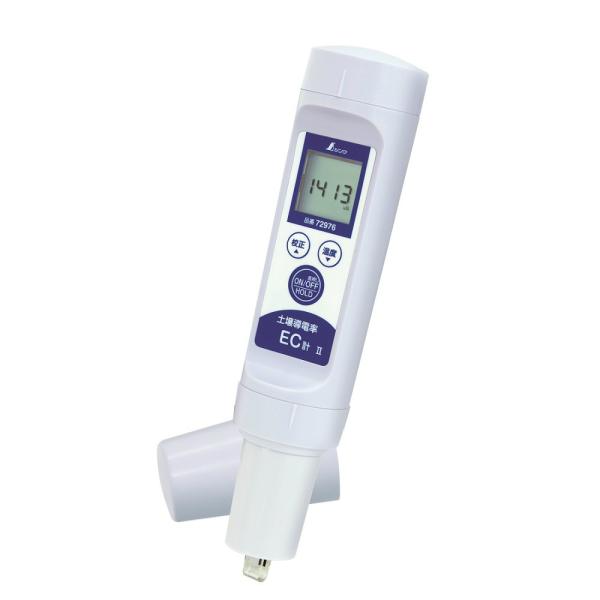 農作業や園芸の肥料の管理に。ボタンを一回押すだけの簡単操作です。