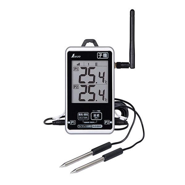 離れた場所などの温度の測定に。ビニールハウスや温室などの温度管理に。子機のみです。