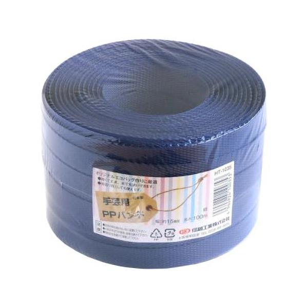 やわらかく手芸に最適なPPバンド