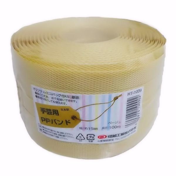 やわらかく手芸に最適なPPバンド