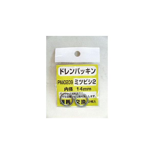 国産自動車メーカー別対応