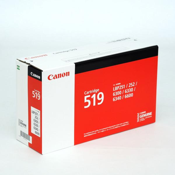 キャノン　モノクロレーザープリンター用