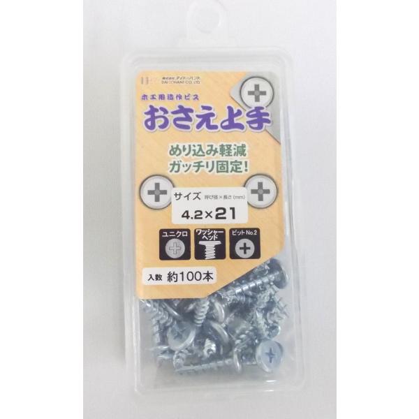 めり込み軽減　ガッチリ固定！