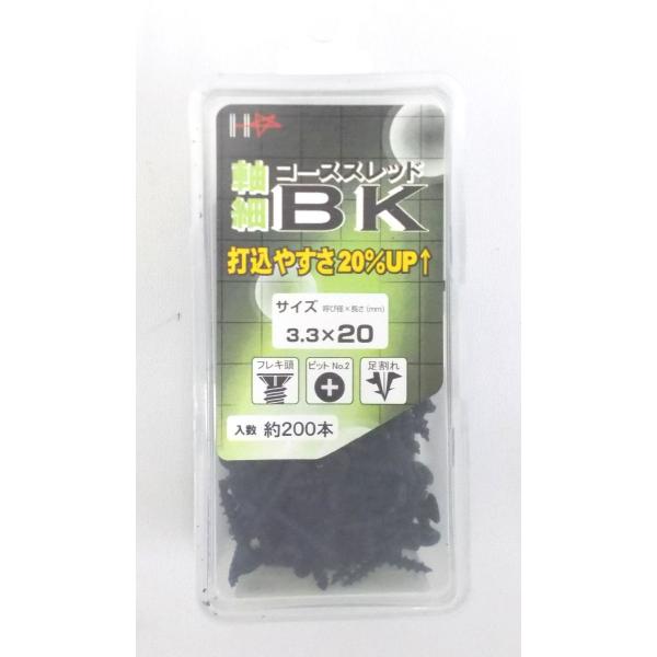 打込やすさ２０％ＵＰ！