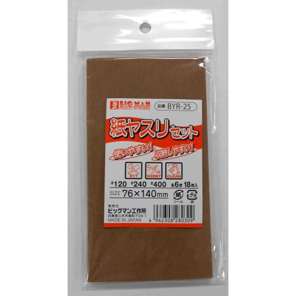 コンパクトサイズなので、そのまますぐにお使いいただけます。木工・ 工作・ ホビーなど簡単な用途に最適です。