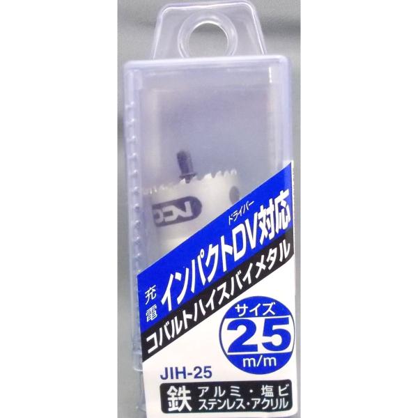 インパクトドライバーでホールソー加工ができます。低消費電力、低トルクタイプのホールソーです。
