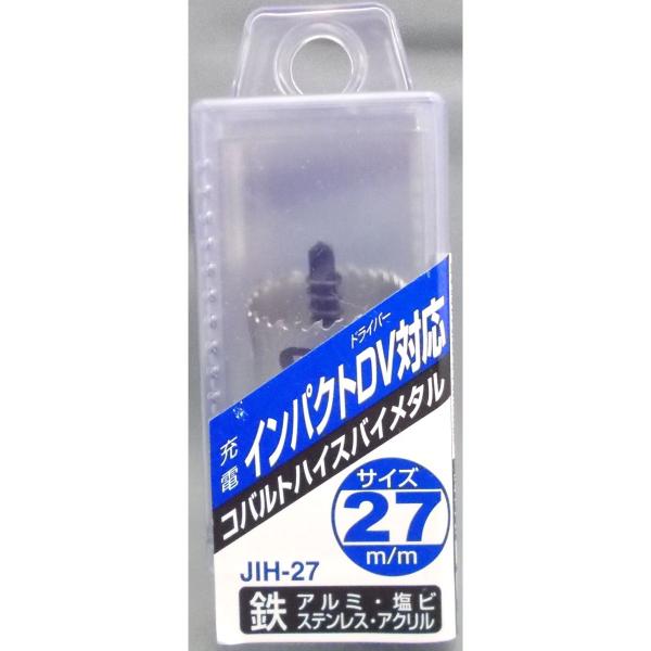 インパクトドライバーでホールソー加工ができます。低消費電力、低トルクタイプのホールソーです。