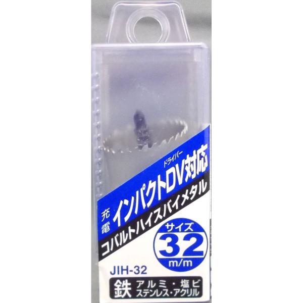 インパクトドライバーでホールソー加工ができます。低消費電力、低トルクタイプのホールソーです。