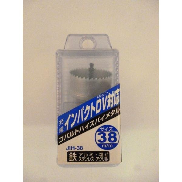 インパクトドライバーでホールソー加工ができます。低消費電力、低トルクタイプのホールソーです。