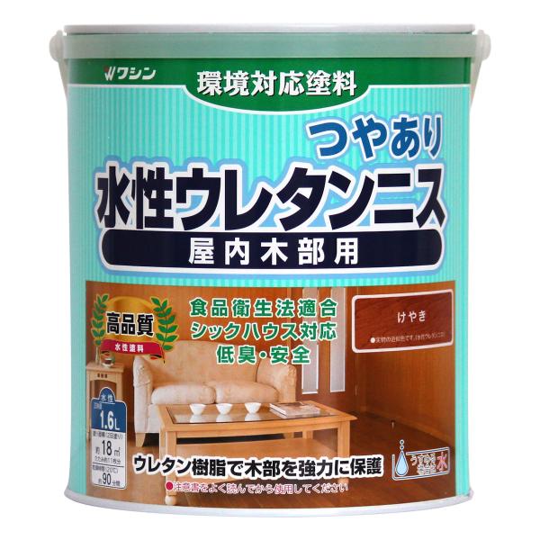 高耐久で低臭・安全、乾燥も早く屋内木部全般に使える水性のニス