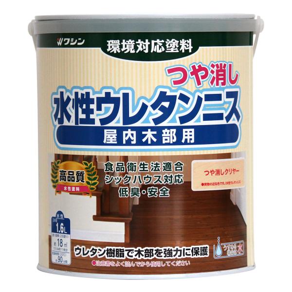 高耐久で低臭・安全、乾燥も早く屋内木部全般に使える水性のニス