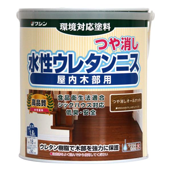 高耐久で低臭・安全、乾燥も早く屋内木部全般に使える水性のニス