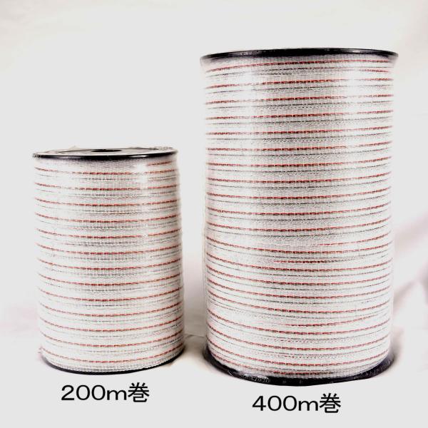 幅１２．５ｍｍ、白色は動物が一番視認しやすく、抑止効果が高まります。ガラガーだけの縦線織りで断線にも強い！