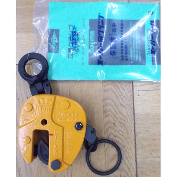 鋼材等の立吊りを主としたクランプですが本機の構造を生かして、型鋼等も含め、反転作業にも便利に使用できる軽量型のクランプです。