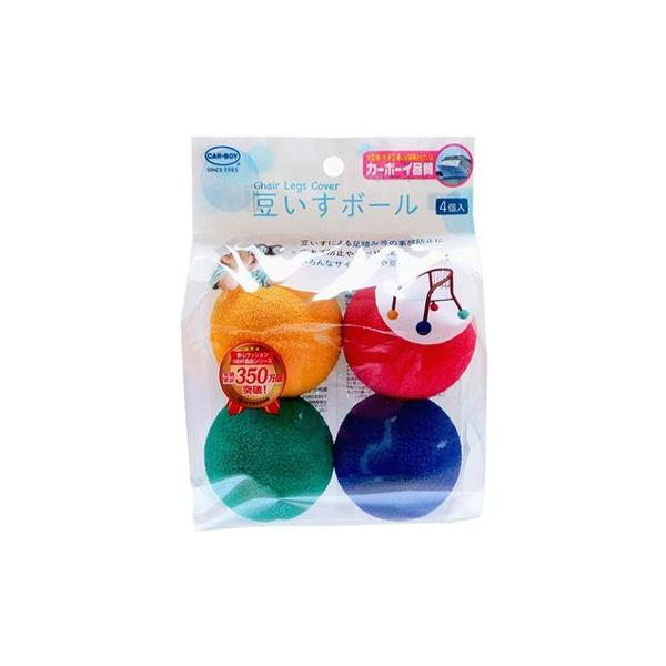 ふまれても痛くない！！